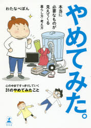 幻冬舎