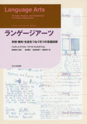 玉川大学出版部