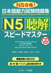 Jリサーチ出版