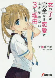 KADOKAWA