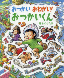 小学館