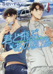 シーラボ