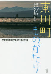 新評論