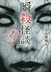 竹書房