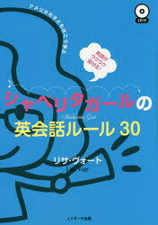 Jリサーチ出版