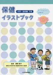 少年写真新聞社