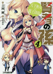 KADOKAWA