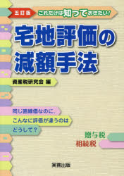 実務出版