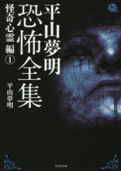 竹書房