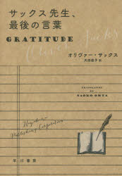 早川書房