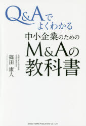 総合法令出版
