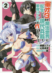 KADOKAWA