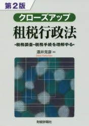 財経詳報社