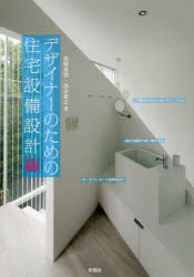 彰国社