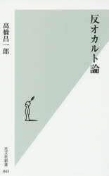 光文社
