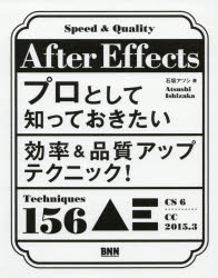 ビー・エヌ・エヌ新社