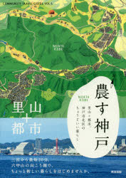 英治出版
