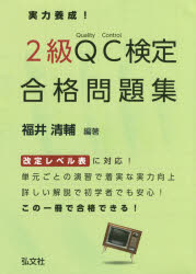 弘文社