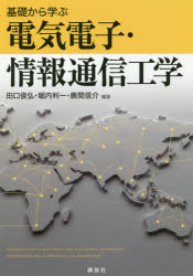 講談社