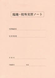 建帛社