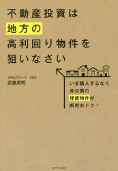 ダイヤモンド社
