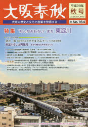 新風書房