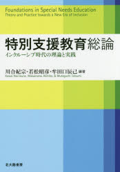 北大路書房