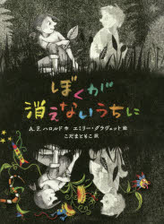 ポプラ社
