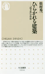 筑摩書房
