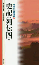 明治書院