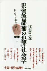 元就出版社