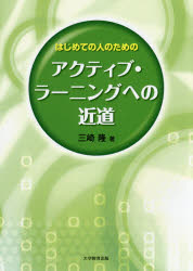 大学教育出版