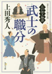 KADOKAWA