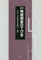 同成社