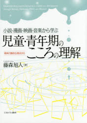 ミネルヴァ書房