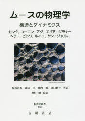 吉岡書店