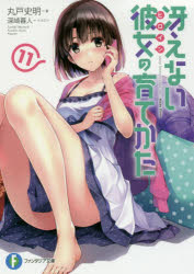 KADOKAWA
