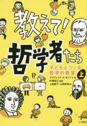 大月書店