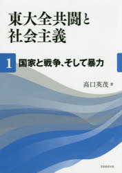芙蓉書房出版