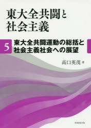 芙蓉書房出版