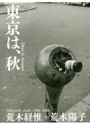 月曜社