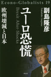 祥伝社