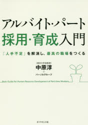 ダイヤモンド社
