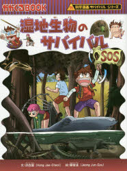 朝日新聞出版