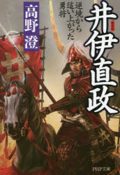 PHP研究所