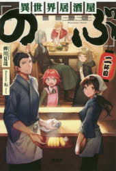 宝島社