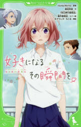 KADOKAWA