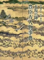 宮帯出版社
