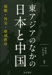 晃洋書房