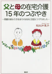湘南社
